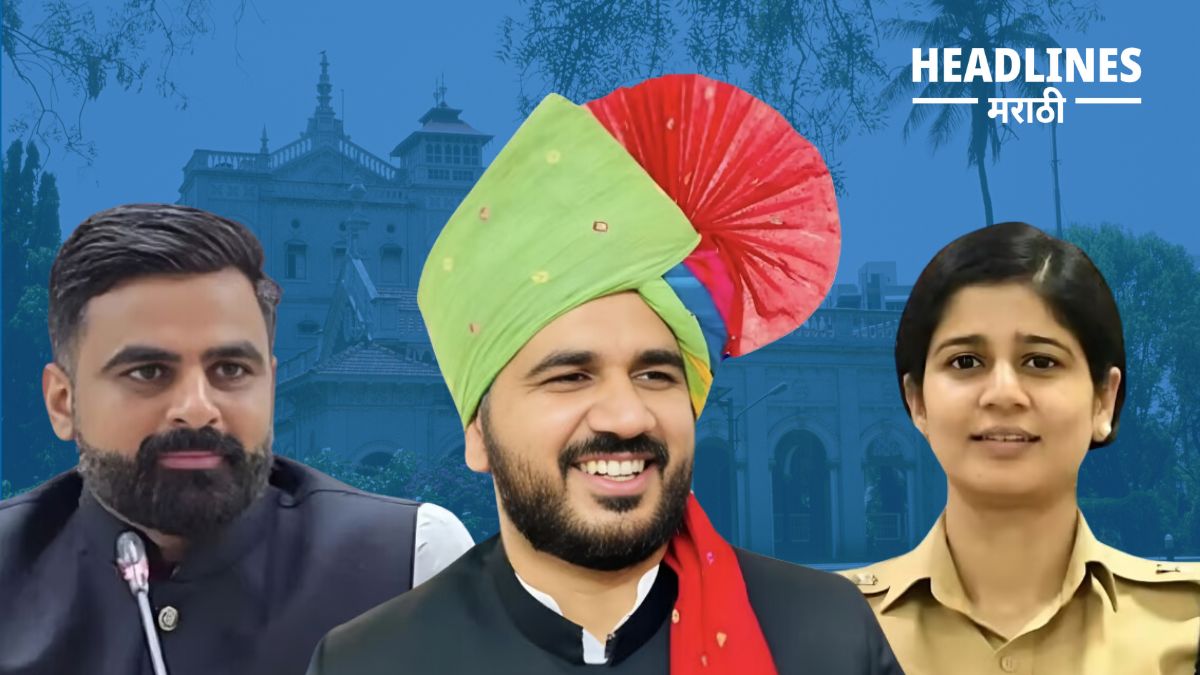 Pune Administration : पती, पत्नी अन् मेहुणा! पुणे प्रशासनात प्रथमच एकाच कुटुंबातील तिघे ...